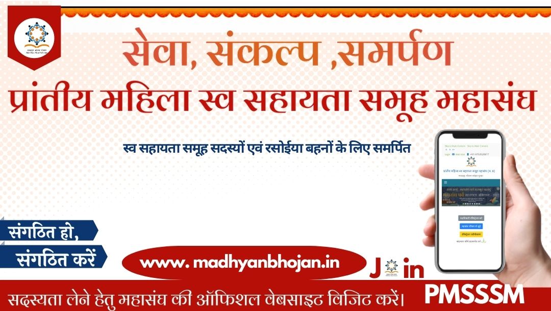 File:Provincial Women's Self Help Group Federation Banner.jpg ...